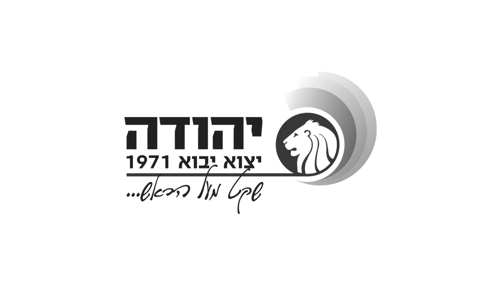 Contact Us - Belev Echad