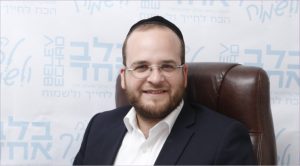 About us - Belev Echad
